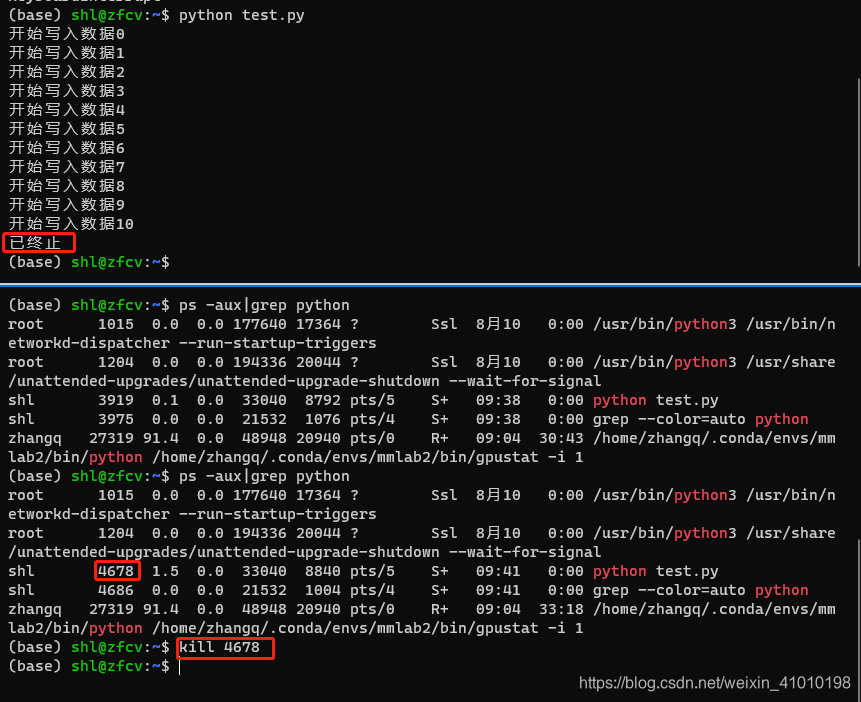 Linux在后台运行python程序、脚本程序、可执行程序等,关闭终端仍可保持程序运行python命令行ctrl C后后台继续执行 Csdn博客