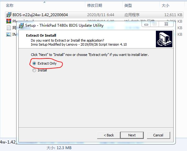 联想Thinkpad-T480S(20L7-002XCD)备份并修改BIOS刷机去白名单_thinkpad 备份bios-CSDN博客