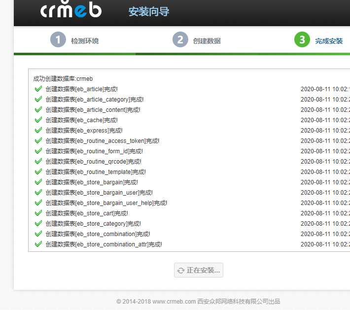 Mysql数据库报 请在mysql配置文件修sql Mode为no Auto Create User No Engine Substitution Csdn博客