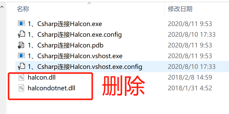 总结：HalconDotNet.HHandleBase的类型初始值设定项引发异常_halcondotnet.hhandlebase”的类型初始值设定项引发异常-CSDN博客