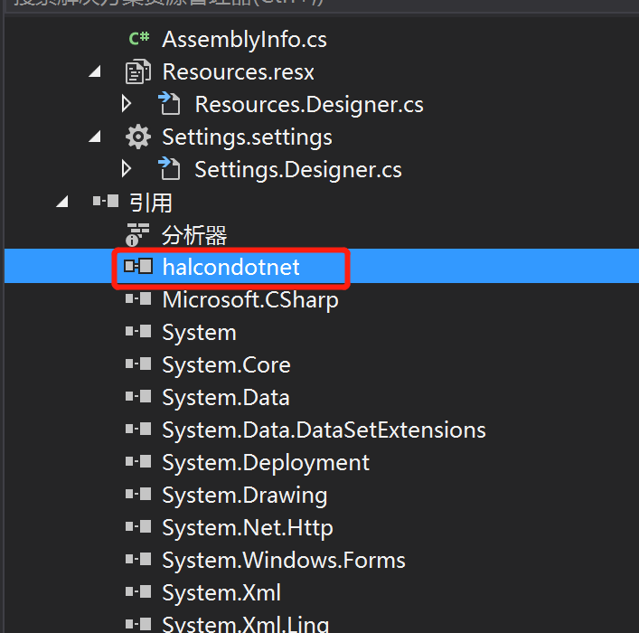 总结：HalconDotNet.HHandleBase的类型初始值设定项引发异常_halcondotnet.hhandlebase”的类型初始值设定项引发异常-CSDN博客