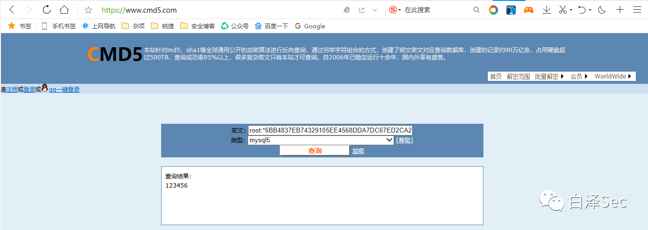 Mysql 身份认证绕过漏洞（cve 2012 2122）复现m漏洞 Csdn博客 