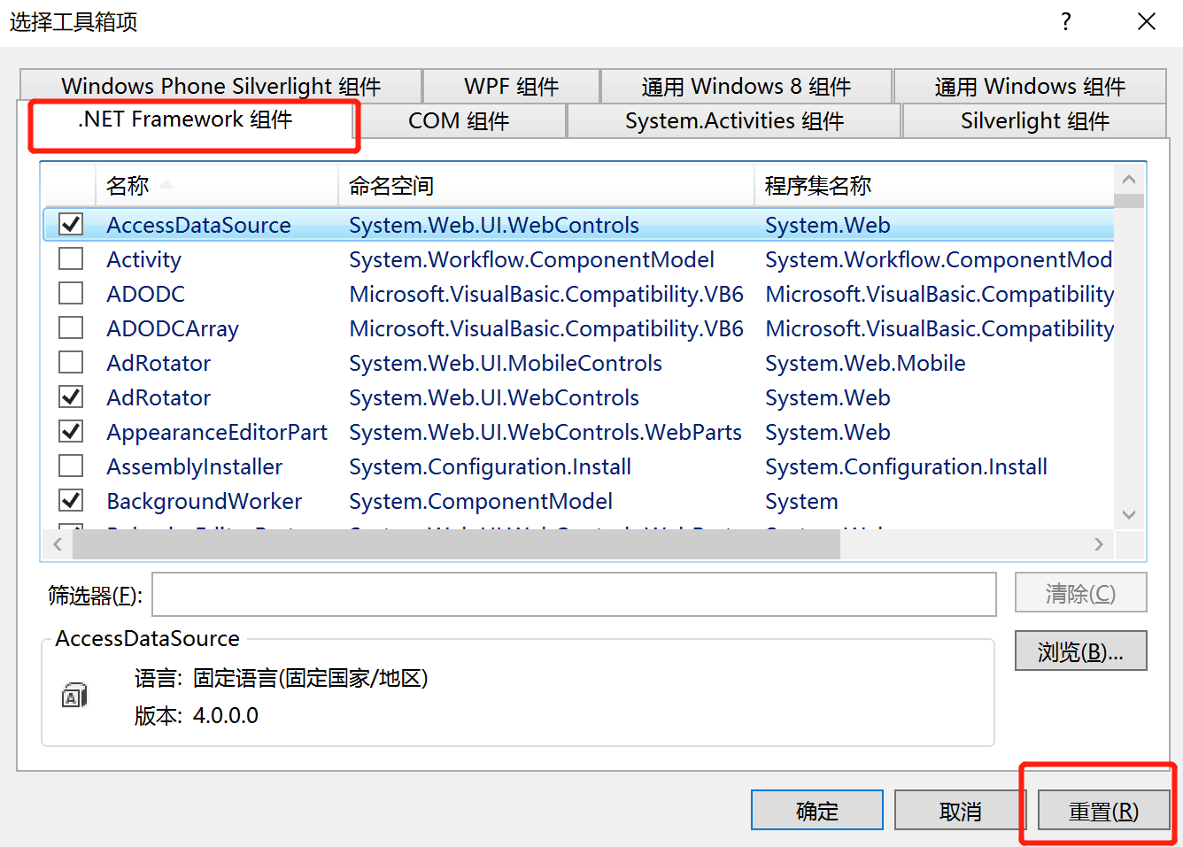 总结：HalconDotNet.HHandleBase的类型初始值设定项引发异常_halcondotnet.hhandlebase”的类型初始值设定项引发异常-CSDN博客