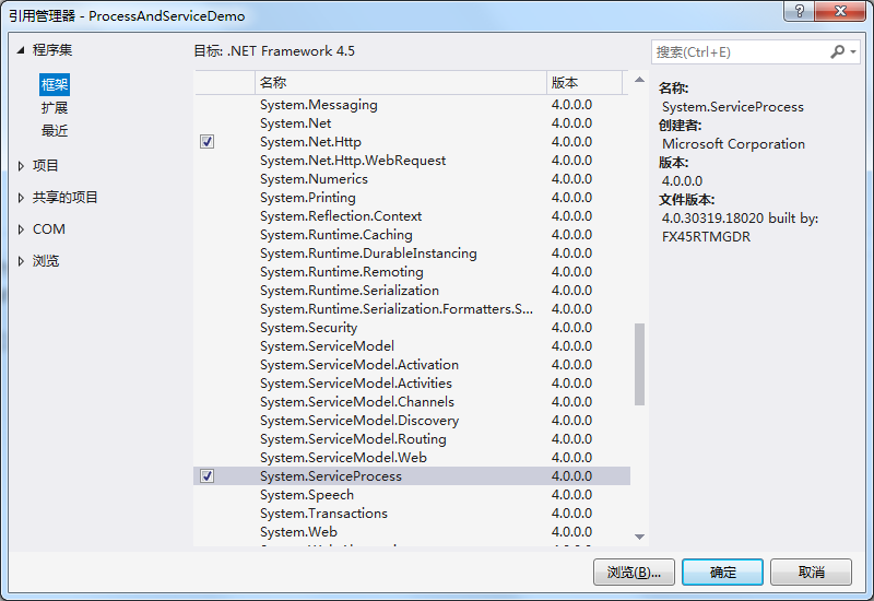 C#获取本操作系统的所有进程和所有Windows服务,使用SortedDictionary绑定到列表_c# serviceutil-CSDN博客