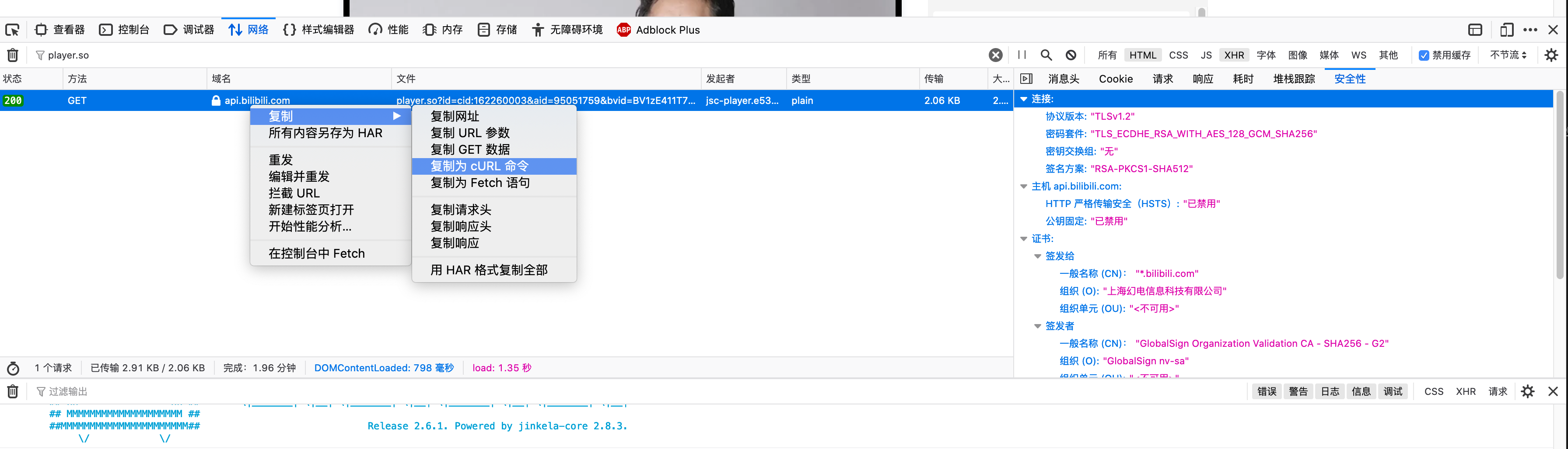 如何用you-get 下载bilibili 视频以及字幕_you-get bilibili-CSDN博客