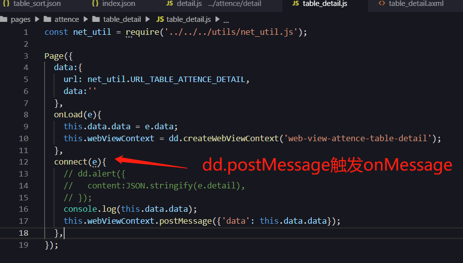钉钉小程序内嵌web网页_web-view.min.js-CSDN博客
