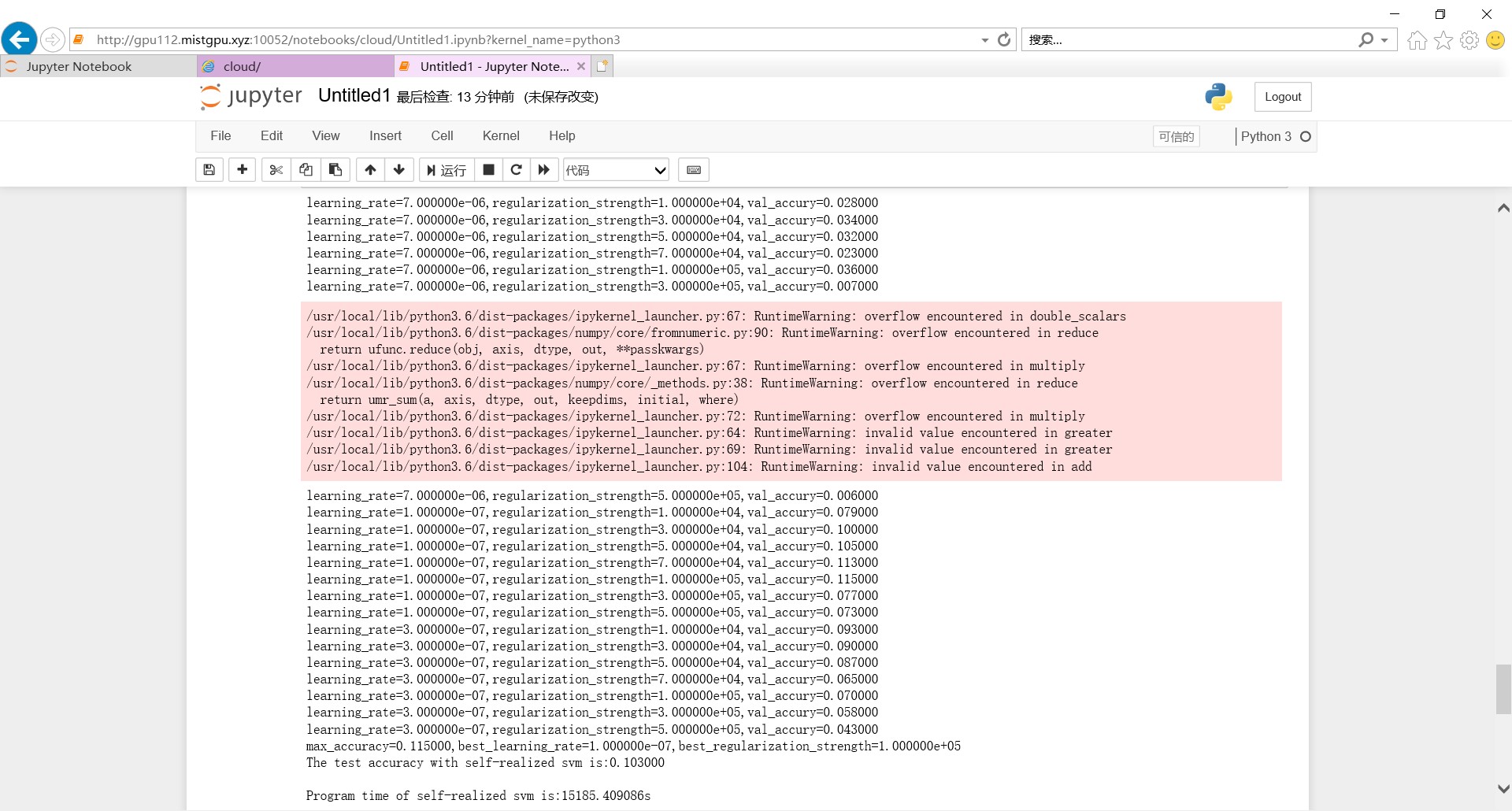 机器学习——KNN、SVM、MLP、CNN实现cifar100_cifar100 svm-CSDN博客