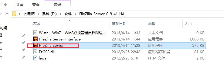 FileZilla 使用方法_filezilla使用教程-CSDN博客