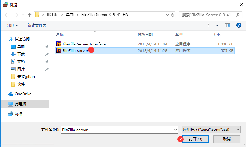 FileZilla 使用方法_filezilla使用教程-CSDN博客