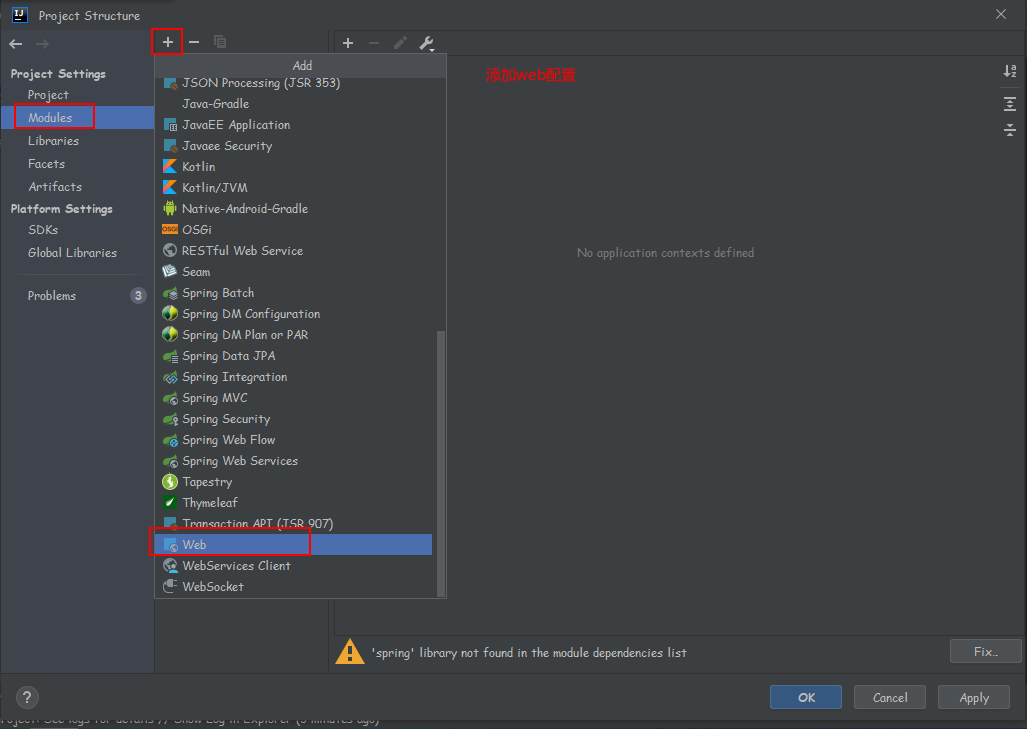 传统的web项目（含有webroot文件夹）导入IDEA需要做的一系列配置_idea webroot-CSDN博客