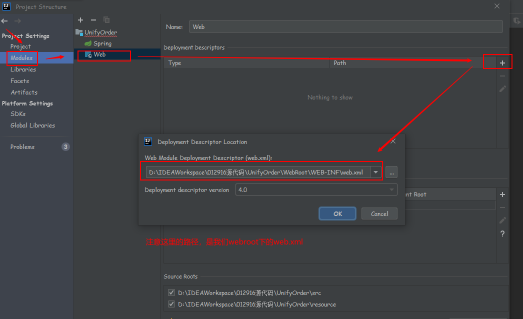 传统的web项目（含有webroot文件夹）导入IDEA需要做的一系列配置_idea webroot-CSDN博客