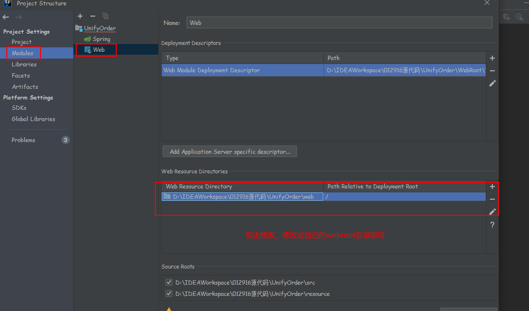 传统的web项目（含有webroot文件夹）导入IDEA需要做的一系列配置_idea webroot-CSDN博客