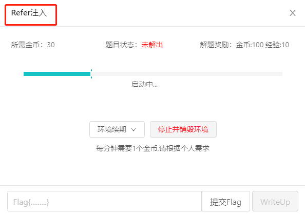 CTFHUB-WEB-SQL注入-Refer注入_burpsuite 插入referer-CSDN博客