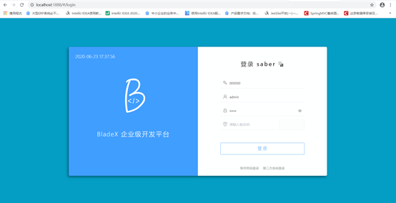 BladeX + Saber 之前端Vue项目启动-CSDN博客