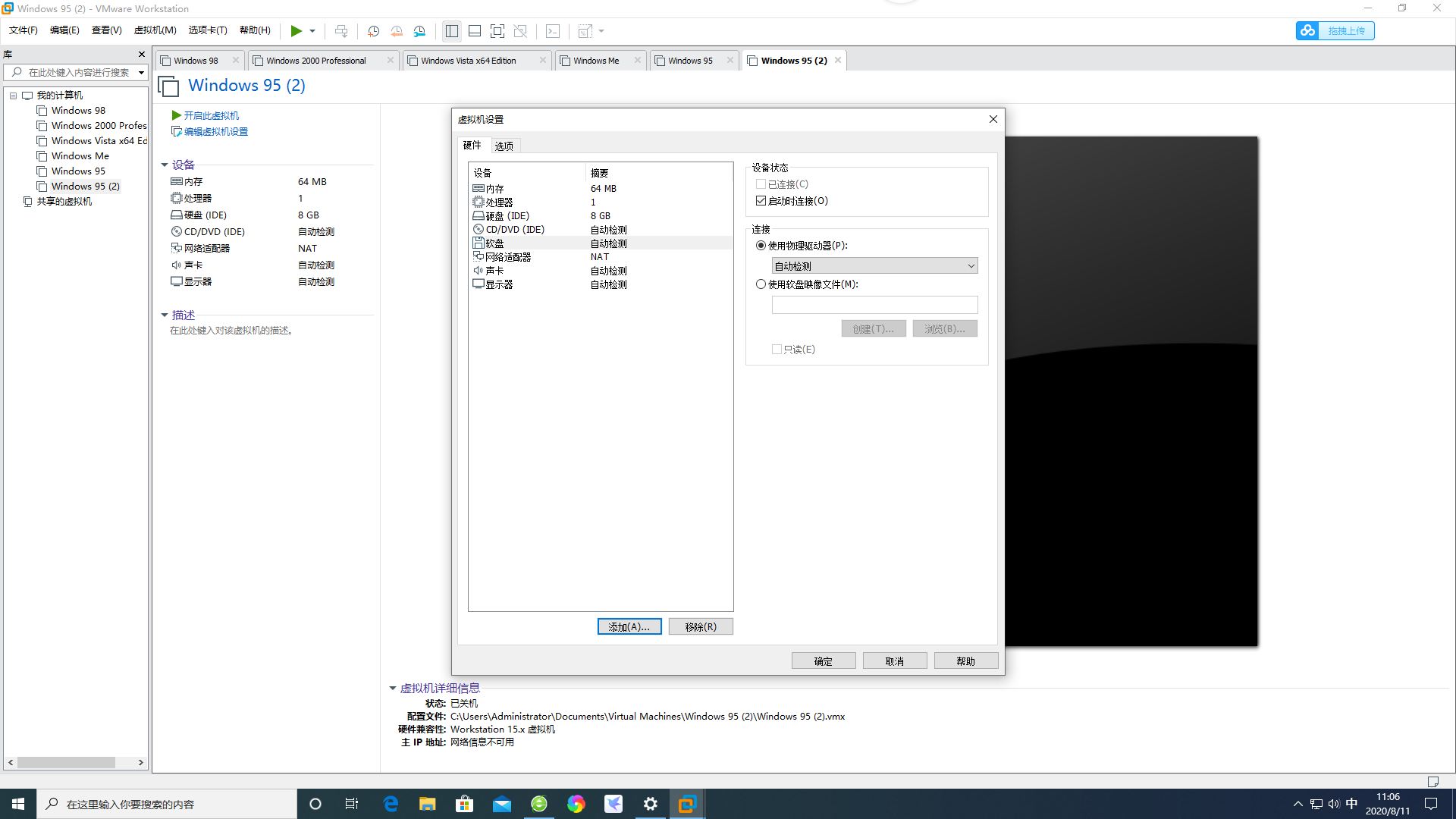 win95光盘版安装方法_win95安装程序-CSDN博客