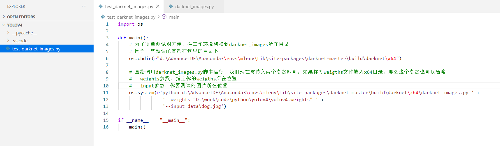【YOLOV4】Windows VS2019 编译 YOLOV4 动态链接库 DLL_海风儿浪呀的博客-CSDN博客_vs2019编译yolov4