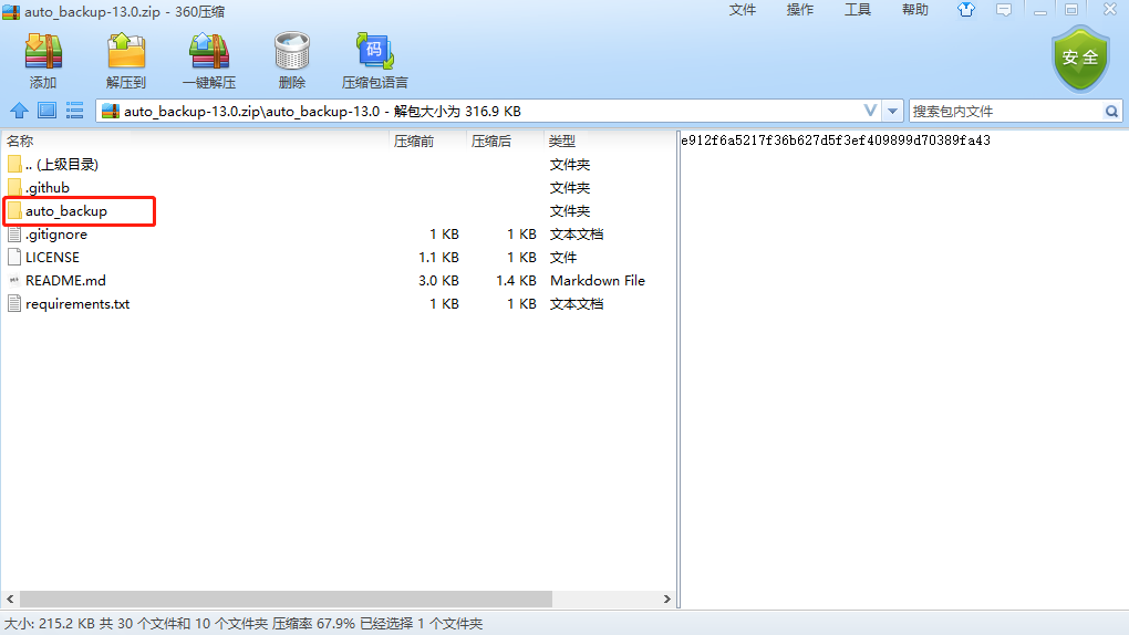 odoo中添加自动备份数据库的功能_odoo12 自动数据库备份源码-CSDN博客