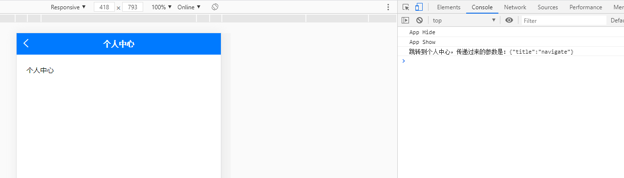 uni-app学习笔记2(路由、界面跳转、携带参数)_uniapp routetype-CSDN博客