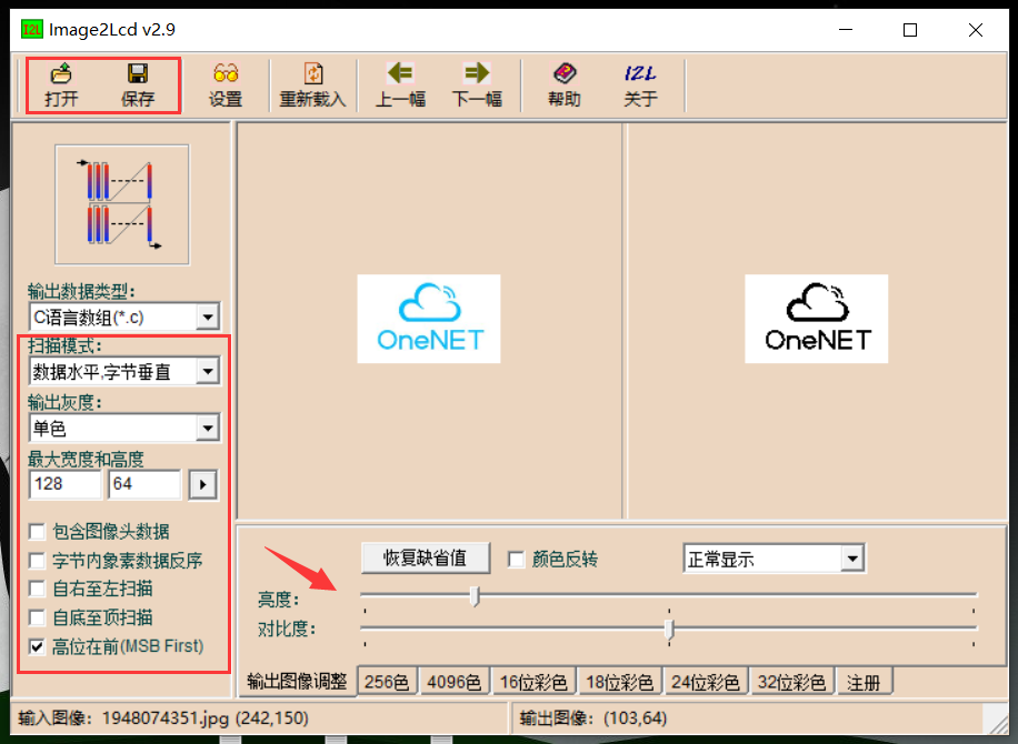 stm32单片机OLED显示图片 位图转换 Image2Lcd使用_128*64位图-CSDN博客