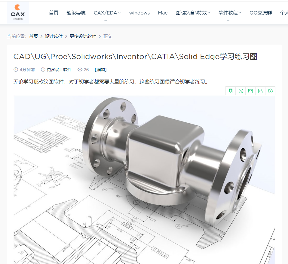 CAD\UG\Proe\Solidworks\Inventor\CATIA\Solid Edge学习练习图_ug练习图-CSDN博客