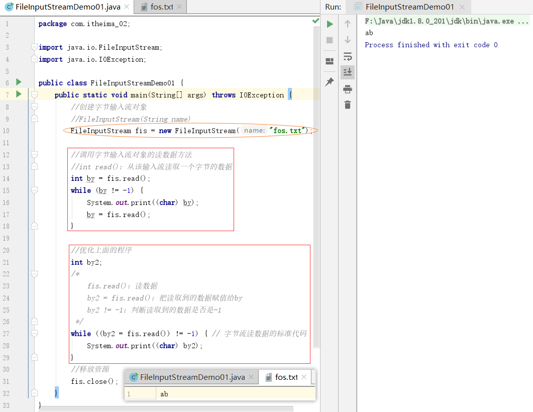 Java17-day08【File(创建和删除文件、判断和获取功能、遍历目录)、IO流(字节流写数据、异常处理、字节流读数据、复制文本文件、复制图片)】_本关任务:复制文本文件,复制图片文件 ...