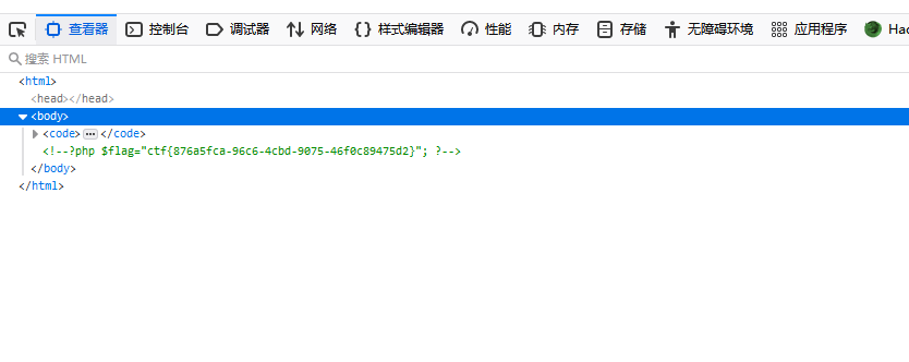 攻防世界-Web_php_include详解-CSDN博客