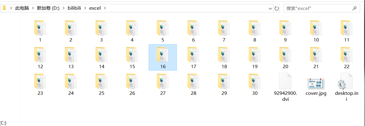 Python—将一个文件夹下各个子文件夹下的文件复制到一个新的文件夹中用python将多个子文件夹里面的文件复制到 实验”文件的直接目录下文件名去除前 Csdn博客