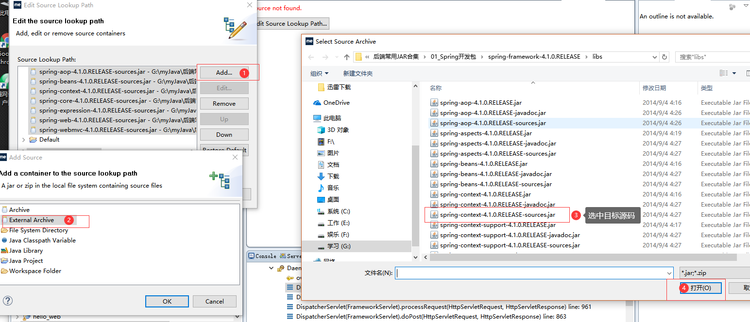 debug 找不到源代码 && Edit Source Lookup Path解决方案_debug source lookup-CSDN博客