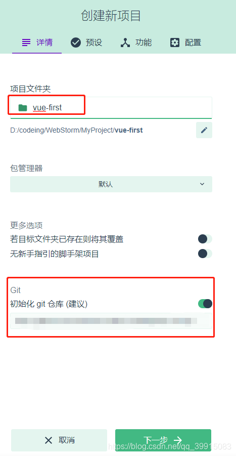 基于vue 快速搭建简单前后端分离项目 前台框架用vue框架做一个简单的前端项目 Csdn博客 5073