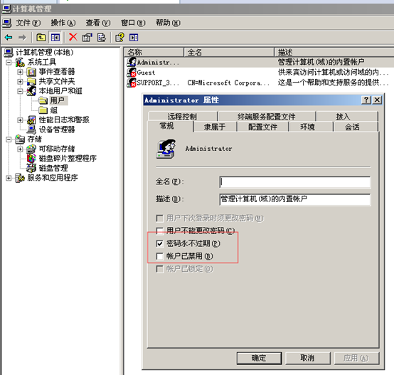 使用Loadrunner进行Windows服务器性能监控_loadrunner监控服务器端口怎么看-CSDN博客