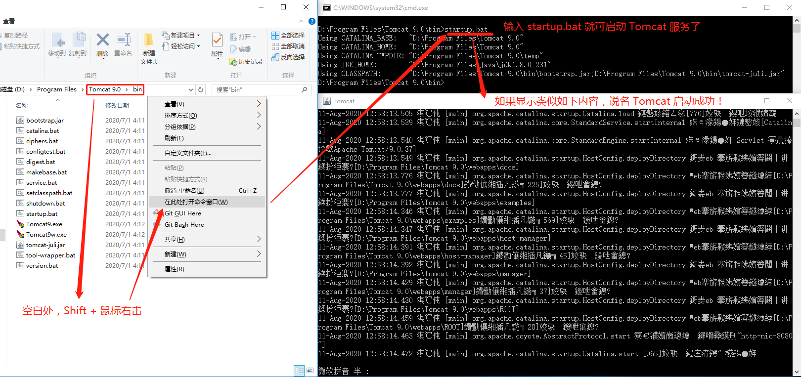 Tomcat 9.0.x 的下载、安装、配置、检测（详细讲解）_tomcat:apache-tomcat-9.x.tar.gz-CSDN博客