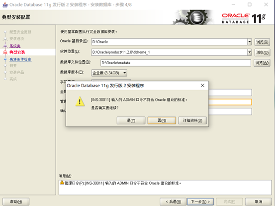 Oracle实验 Oracle安装与配置提交、oracle Sqlplus环境与查询、oracle对象管理及使用、plsql编程、用户、角色与权限管理、备份恢复、实验要求 1完成