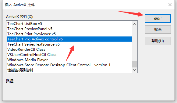 Vs2017mfc使用teechart绘制图表vs2017添加teechart控件类视图中添加类 Csdn博客 
