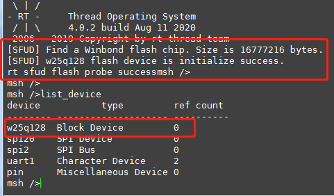 RT-Thread Studio使用笔记（三）：片外SPI Flash_rt-threadblock扇区分配-CSDN博客
