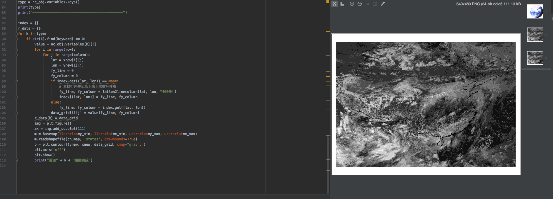 Python 解析风云四A卫星L1级别数据以及绘制卫星云图_fy4apython-CSDN博客