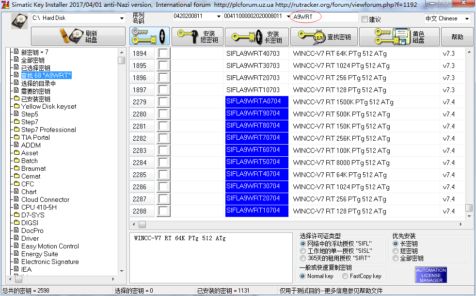 关于WinCC V7.4的【WinCC 运行系统许可证】弹窗问题以及替代性的解决方法_wincc运行系统许可证-CSDN博客