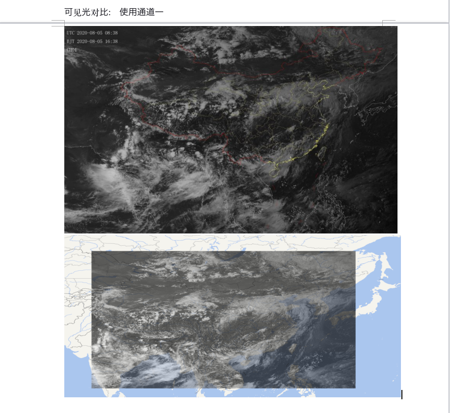 Python 解析风云四A卫星L1级别数据以及绘制卫星云图_fy4apython-CSDN博客