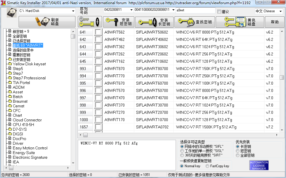 关于WinCC V7.4的【WinCC 运行系统许可证】弹窗问题以及替代性的解决方法_wincc运行系统许可证-CSDN博客