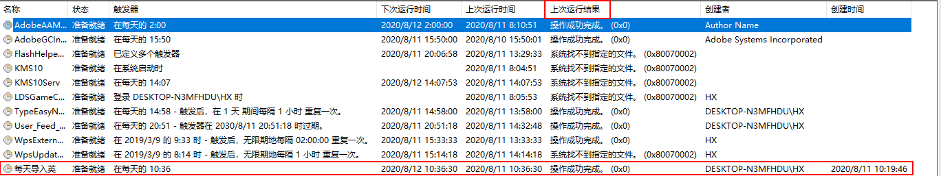 Windows设置任务计划定时执行php程序，两种方法windows 虚拟主机 Php定时任务执行脚本 Csdn博客 1534