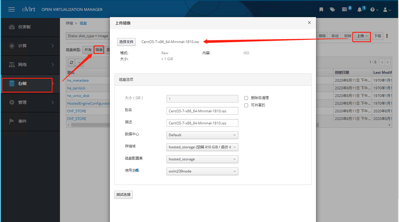 oVirt node Install-CSDN博客