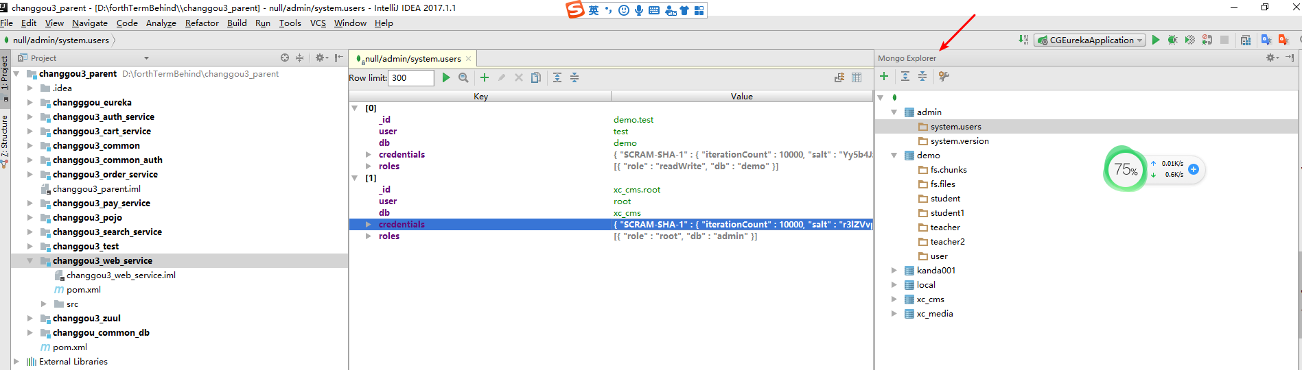 idea软件自带的数据库mongodb插件_idea 数据库工具 修改 mongo数据-CSDN博客