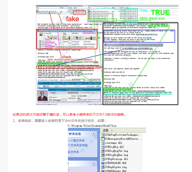 关于WinCC V7.4的【WinCC 运行系统许可证】弹窗问题以及替代性的解决方法_wincc运行系统许可证-CSDN博客