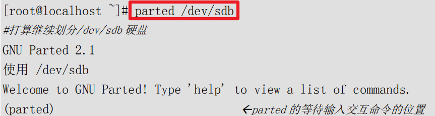 Linux 文件系统管理之fstab文件修复、parted 命令分区、分配 swap 分区_fstab swap-CSDN博客