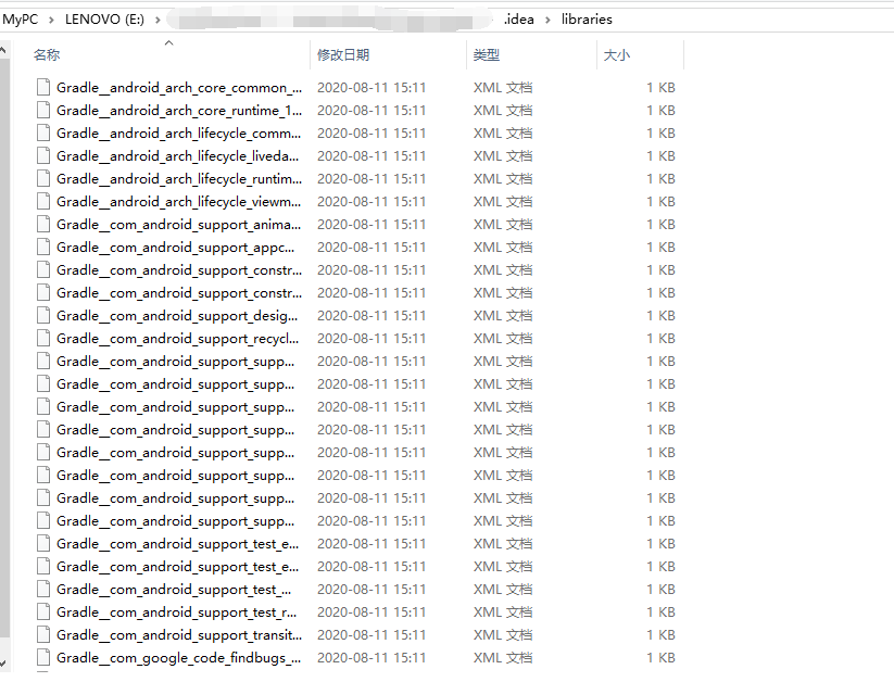 android studio unresolved reference：xx问题解决方案汇总-CSDN博客