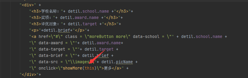 HTML jquery onclick click都无法触发问题_click()无法触发onclick-CSDN博客