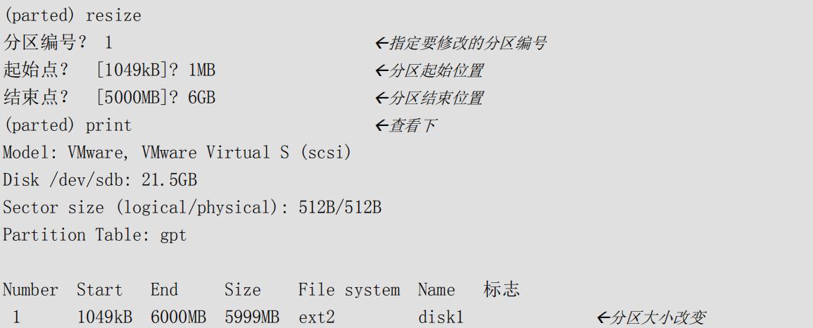 Linux 文件系统管理之fstab文件修复、parted 命令分区、分配 swap 分区_fstab swap-CSDN博客